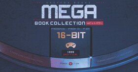 mega book collection 的最新熱門文章 | T客邦
