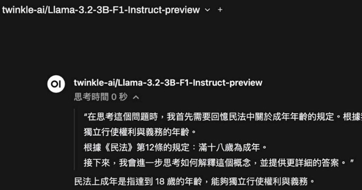 twinkle ai 的最新熱門文章 | T客邦
