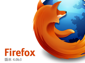 firefox sync 的最新熱門文章 | T客邦