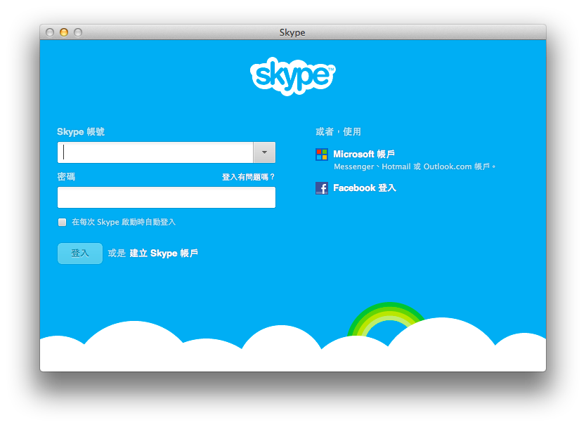再見了！MSN 整合併到 Skype 你必須注意的 10 件事 | T客邦