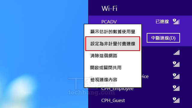 Windows 8 內建網路流量統計，3G 行動網路費用不怕破表 | T客邦