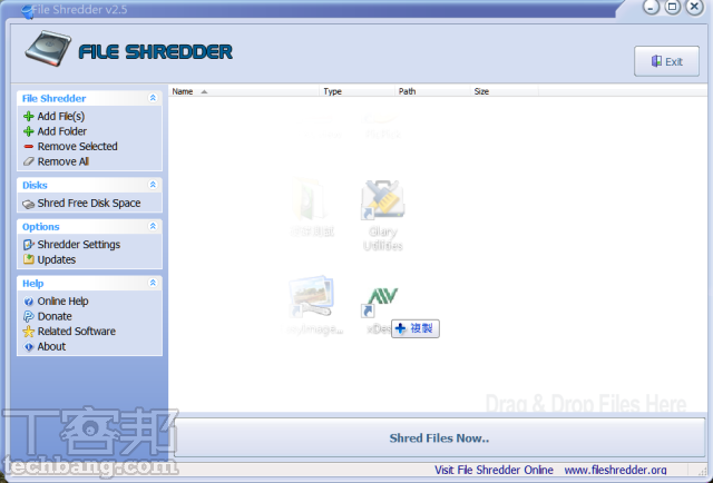 檔案碎紙機File Shredder：永遠無法回復，徹底刪除機密檔案 | T客邦