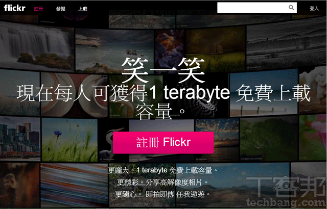 Flickr改版新登場，6大改版重點，重新認識照片社群平台 | T客邦