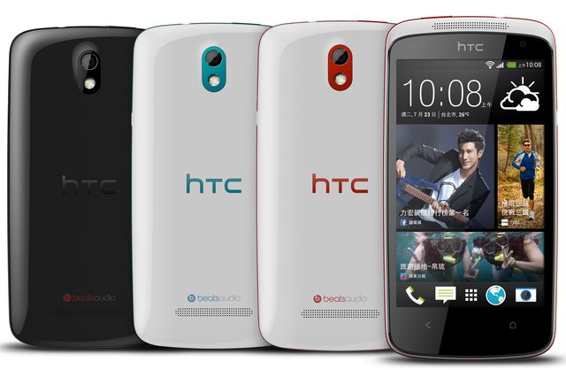 四核 HTC Desire 500 低價搶市，單機價格 11,900 元、台灣大哥大獨家開賣 | T客邦