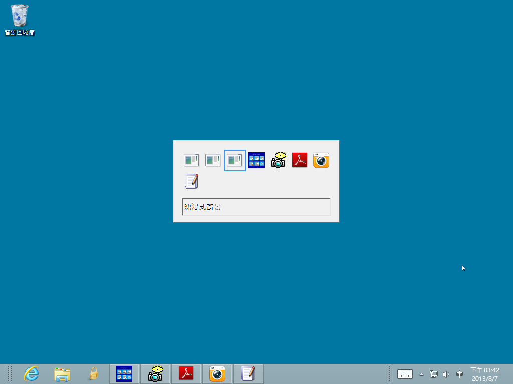 修改預設樣式，調校 Windows 8 的「Alt」+「Tab」選單 | T客邦