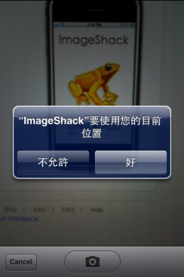 ImageShack讓iPhone照片上傳好簡單 | T客邦