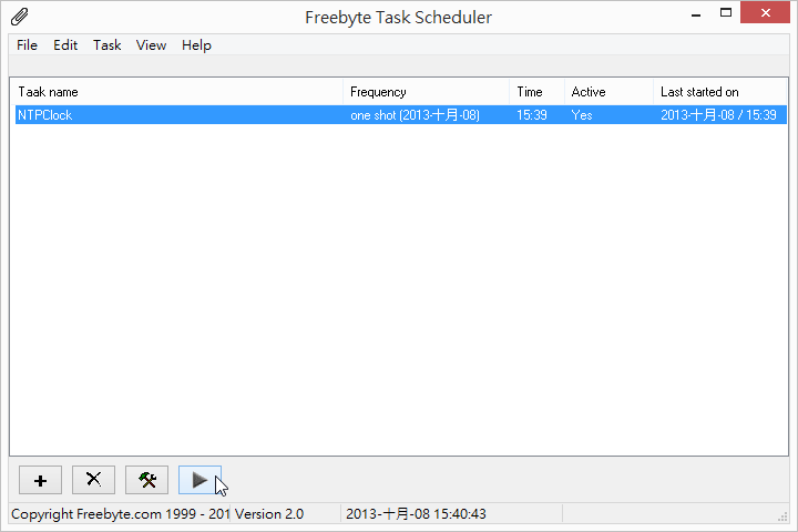 在 Windows 裡定時啟動指定的應用程式 | T客邦