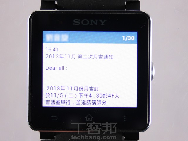 Sony SW2評測：防水、NFC、上百擴充套件 Android智慧手錶 - 第 2 頁 | T客邦