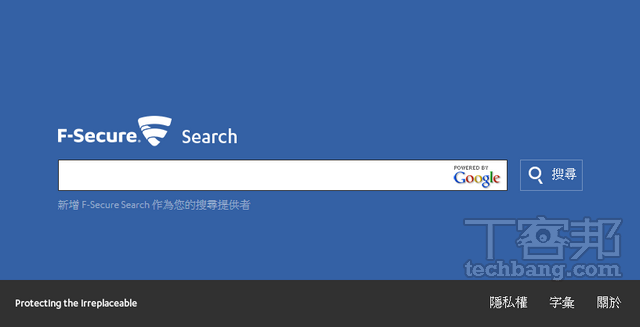 F-Secure Internet Security 2014 評測：介面進化好操作 | T客邦