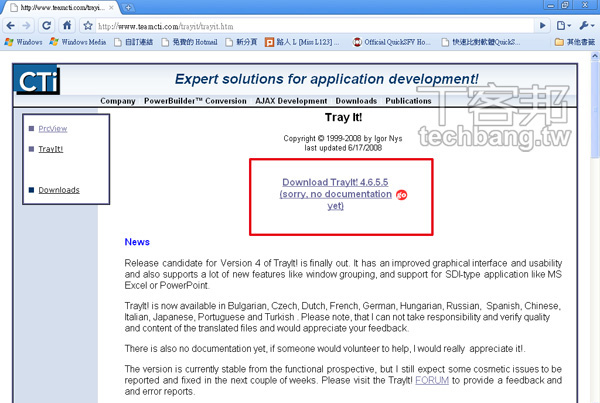 TrayIt程式縮小燈 | T客邦