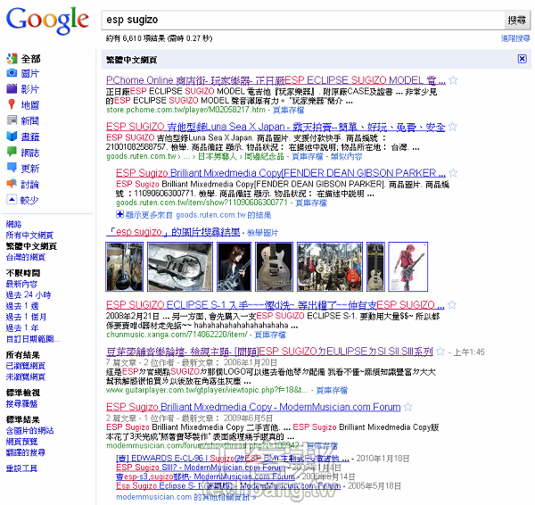 Google搜尋改版 搜尋工具亮相 | T客邦