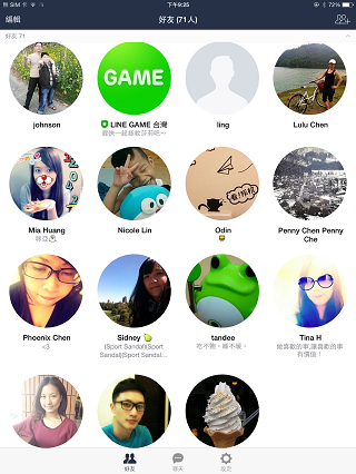 LINE for iPad 版本，讓 iPhone 及 iPad 同時登入不打架 | T客邦