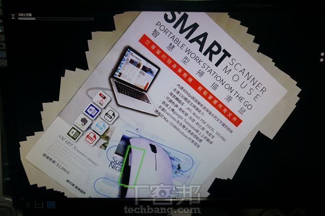 SMART SCANNER MOUSE：不只是一隻滑鼠，它還是一個掃描器！ | T客邦