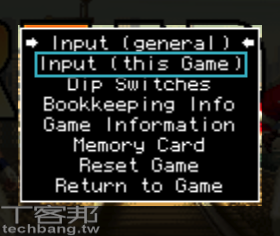 用MacMAME重溫格鬥天王 | T客邦