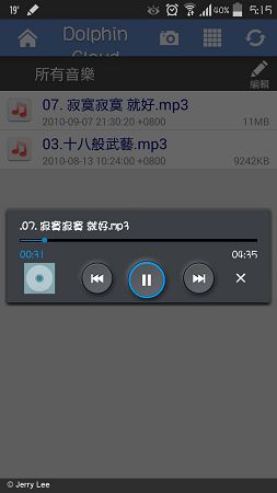 《金獎優評》雲端體驗，Dolphin Cloud CD-c1 雲端儲存轉接器 | T客邦