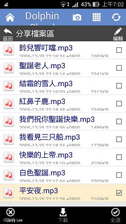 《金獎優評》雲端體驗，Dolphin Cloud CD-c1 雲端儲存轉接器 | T客邦