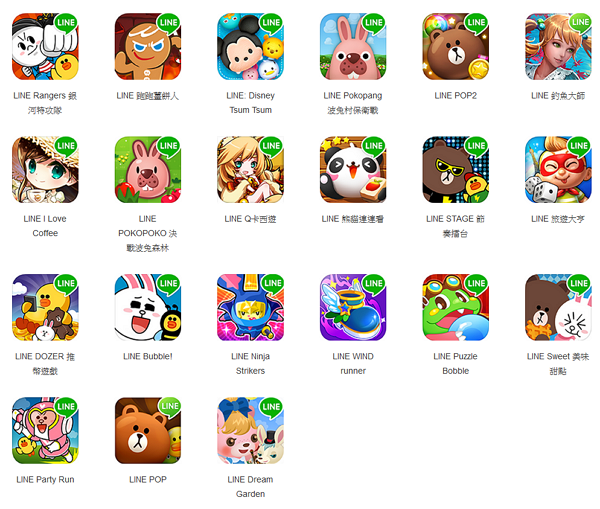 加LINE GAME官方帳號為好友，馬上獲得2週年特別版免費貼圖 | T客邦