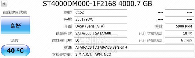 Silicon Power Stream S06：多了提把，3.5 吋外接硬碟也能拿了就走 | T客邦