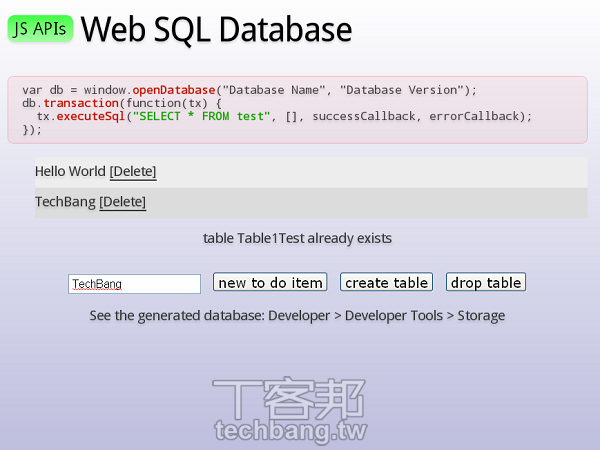 不只玩小遊戲，HTML5 Rocks教你寫程式 | T客邦
