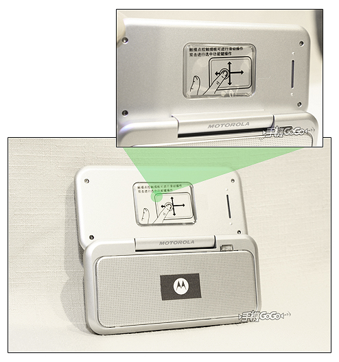 Motorola BACKFLIP ME600 反骨創意 翻開玩心 | T客邦