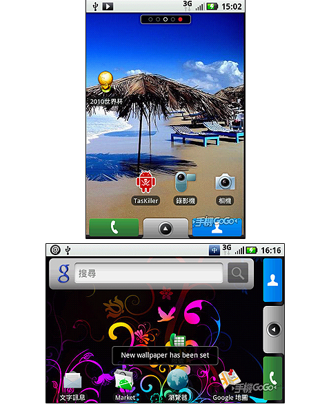 Motorola BACKFLIP ME600 反骨創意 翻開玩心 | T客邦
