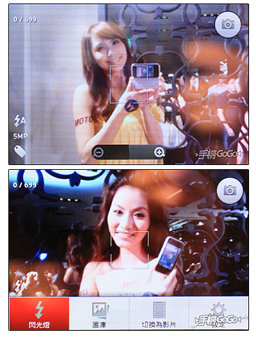 Motorola BACKFLIP ME600 反骨創意 翻開玩心 | T客邦