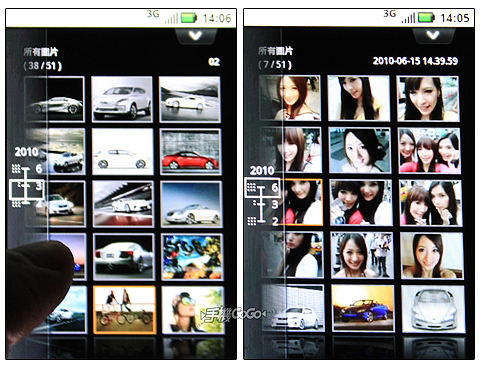 Motorola BACKFLIP ME600 反骨創意 翻開玩心 | T客邦