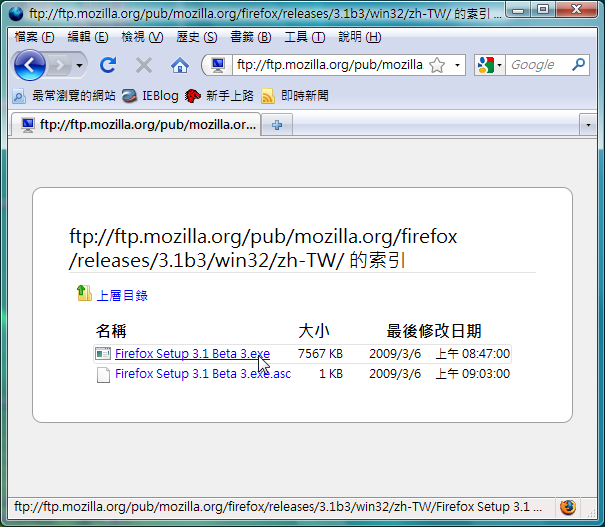 Firefox 3.1 Beta 3 終於現身了 | T客邦