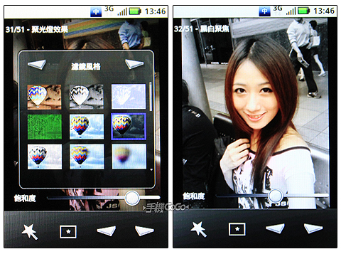 Motorola BACKFLIP ME600 反骨創意 翻開玩心 | T客邦