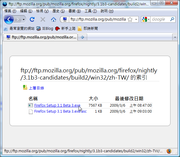 Firefox 3.1 Beta 3 終於現身了 | T客邦