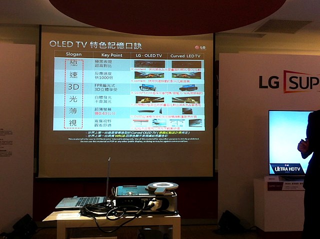 T 觀點】LG 2015決勝畫質全系列電視新品體驗心得集錦 | T客邦