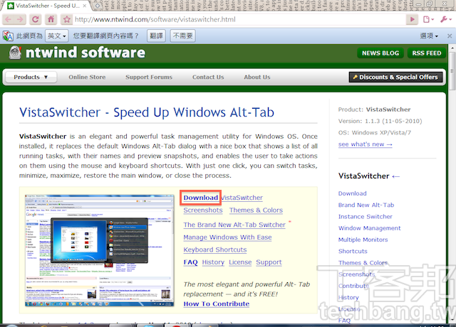 VistaSwitcher，讓你的Alt + Tab吃威而剛 | T客邦