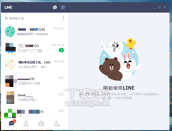 免灌軟體跨平台都能用，LINE網頁版App 重回Chrome瀏覽器 | T客邦