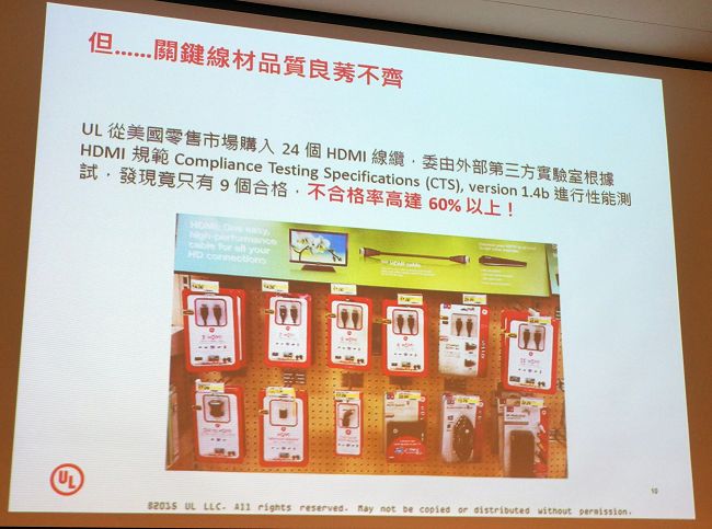市售HDMI線材品質參差不齊，UL推動4K影像線材認證標準：UL 4000標準 | T客邦