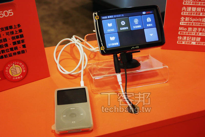 Mio S605，買GPS還多了一台螢幕 | T客邦