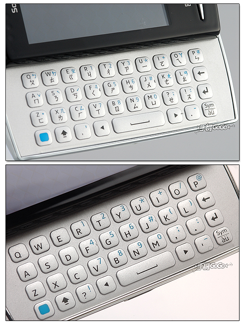 Sony Ericsson X10 mini pro 側滑式鍵盤如虎添翼 | T客邦