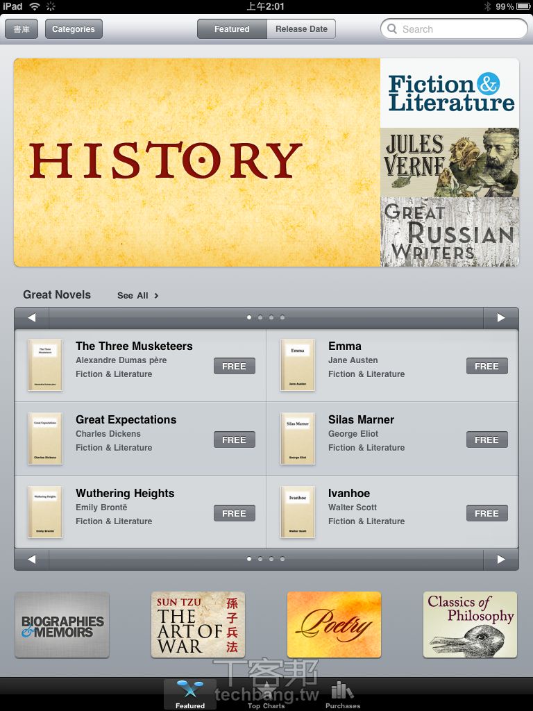 iPad看書專家，ePub其實沒有那麼神 | T客邦