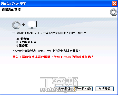 Firefox 4 Beta 4，次世代分頁瀏覽 Panorama 來了 | T客邦
