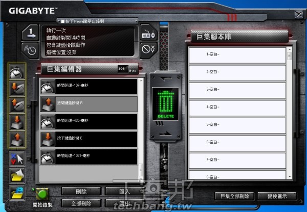 GIGABYTE Aivia K8100 電競鍵盤 搶先看 | T客邦