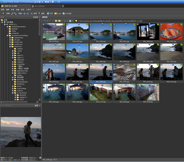 【廣編特輯】Zoner Photo Studio 12專業數位照片編輯軟體 | T客邦