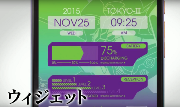 最會搶錢的初號機又來了！Sharp推出EVA福音戰士限量手機 | T客邦