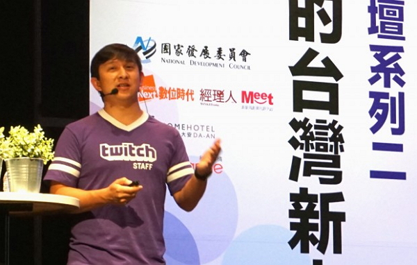 4 年衝上 300 億的奇蹟！與 Twitch 共同創辦人 Kevin Lin 暢聊直播平台軟道理 | T客邦