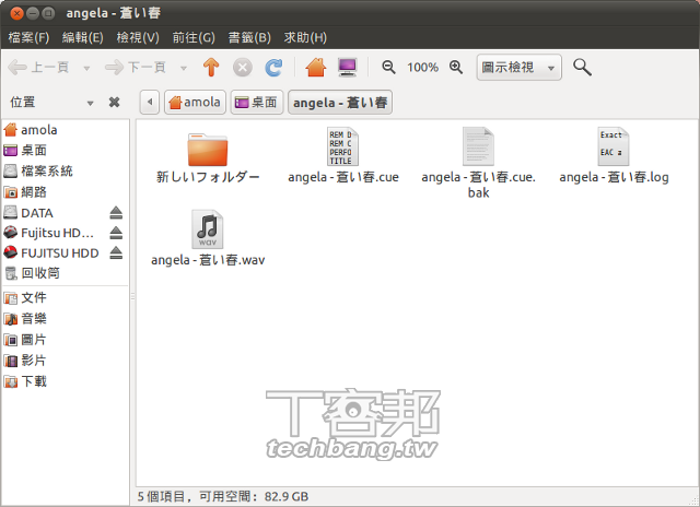 DeaDBeeF：Linux 界的 foobar2000 | T客邦