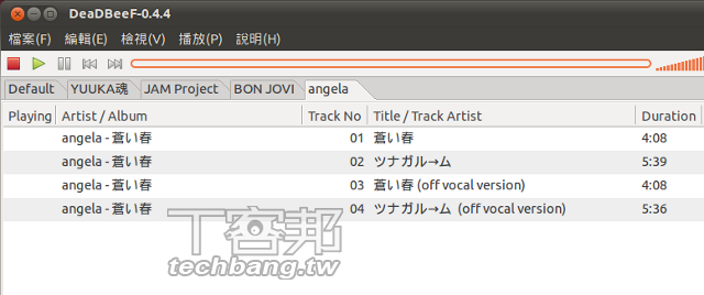 DeaDBeeF：Linux 界的 foobar2000 | T客邦