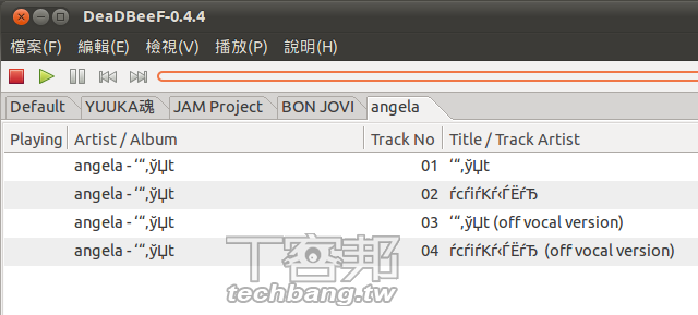 DeaDBeeF：Linux 界的 foobar2000 | T客邦