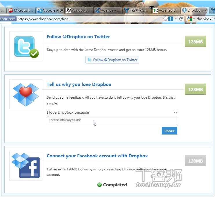 Dropbox 佛心大放送，免費升級768MB | T客邦