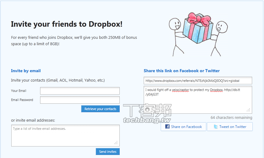Dropbox 佛心大放送，免費升級768MB | T客邦