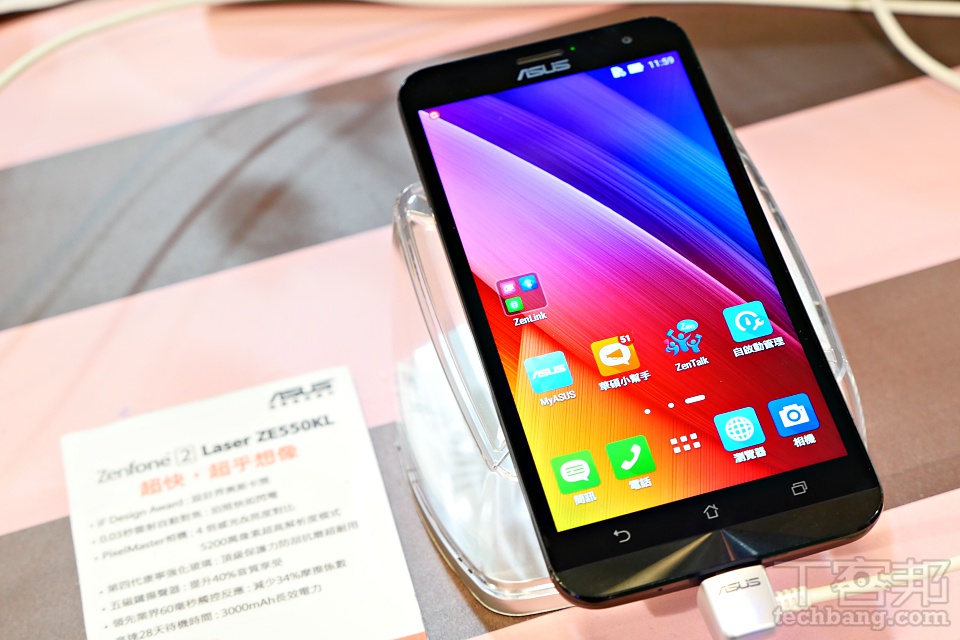 ASUS 智慧家居主題館「Zenny 的家」展示 2016 物聯網新趨勢 | T客邦