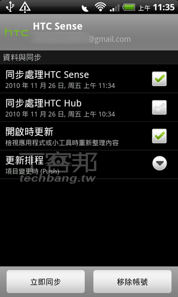 全規格攻頂，HTC 新旗艦 Desire HD | T客邦