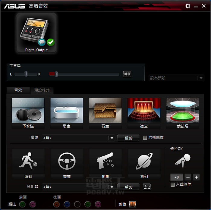 Asus E3 Pro Gaming V5 主機板，搭配 Xeon E3-1230 v5 處理器體驗 - 第 3 頁 | T客邦
